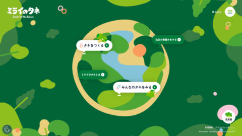 大阪・関西万博で注目したい最先端IT・デジタル技術（生成AI・バーチャル技術編） | DX-labo